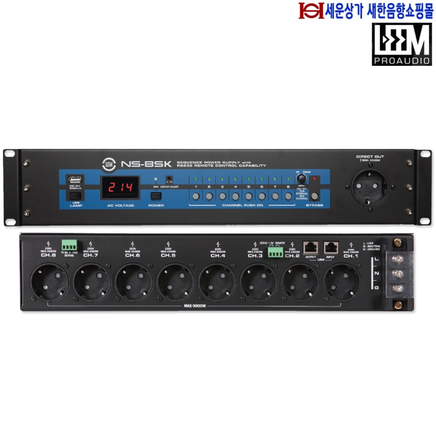 NS-8SK 임산업 8채널 순차 전원 공급기, RS232 통신 원거리 원격 제어 기능, 채널당 10A 2200W